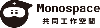 工作空間、會議室 | 遠端工作與團隊協作最佳場所 | Monospace