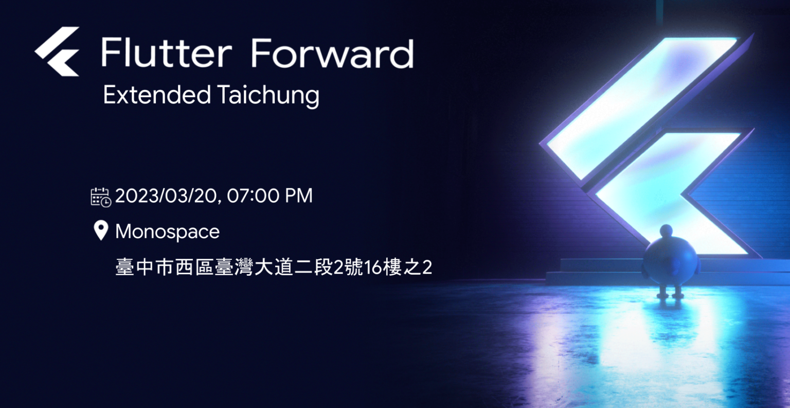Flutter Forward Extended Taichung | Monospace